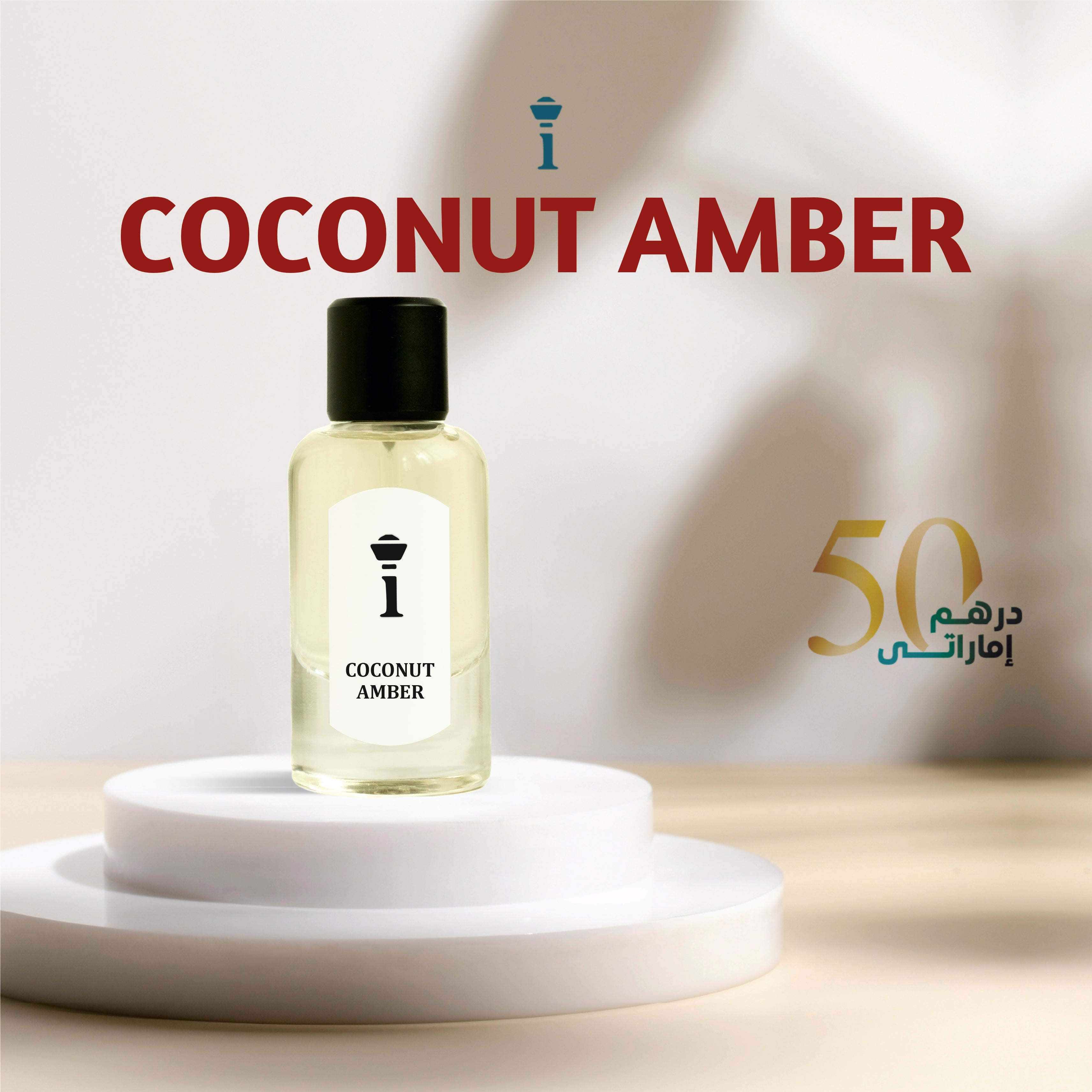 COCONUT AMBER – iPerfumeUAE