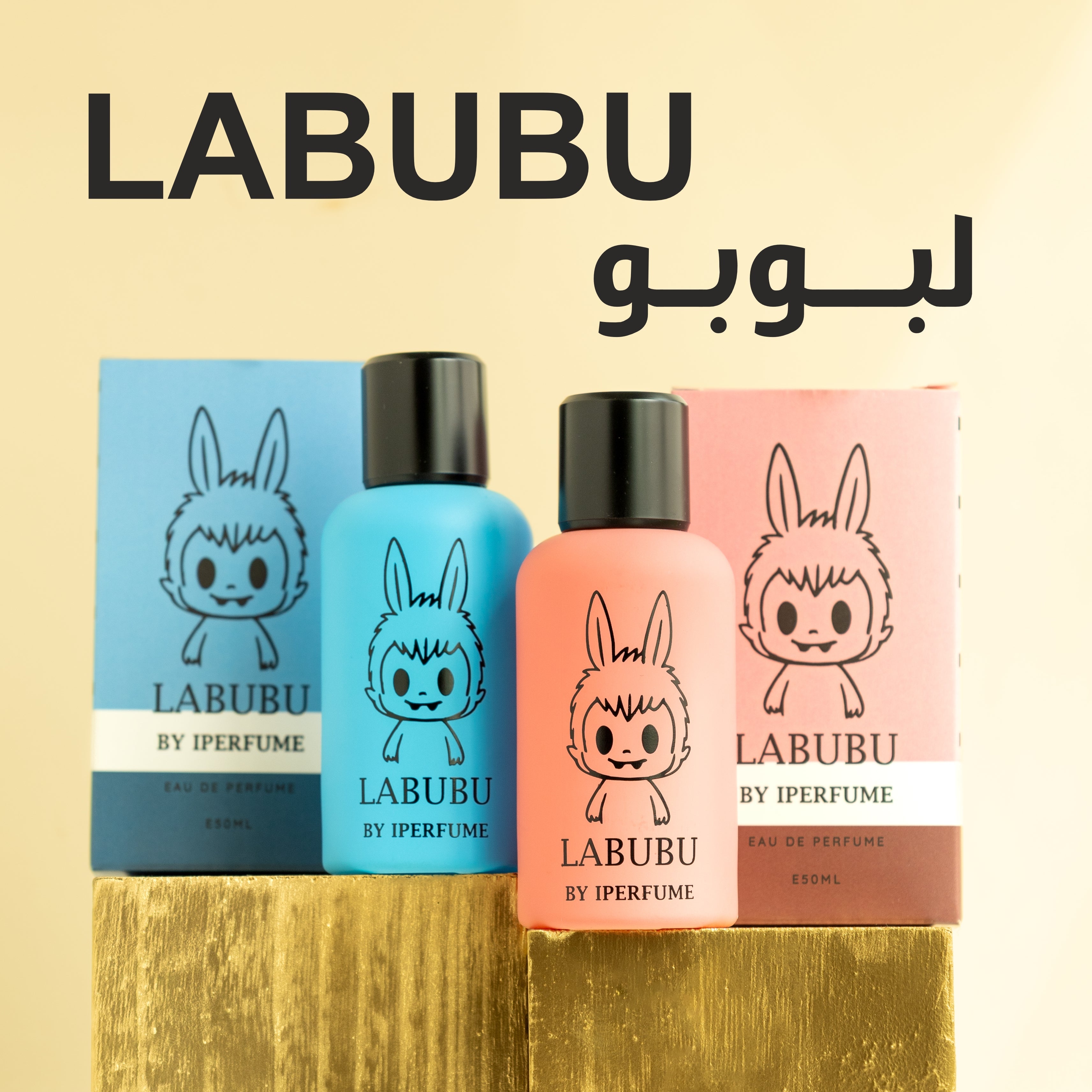 Labubu Collection – iPerfumeUAE