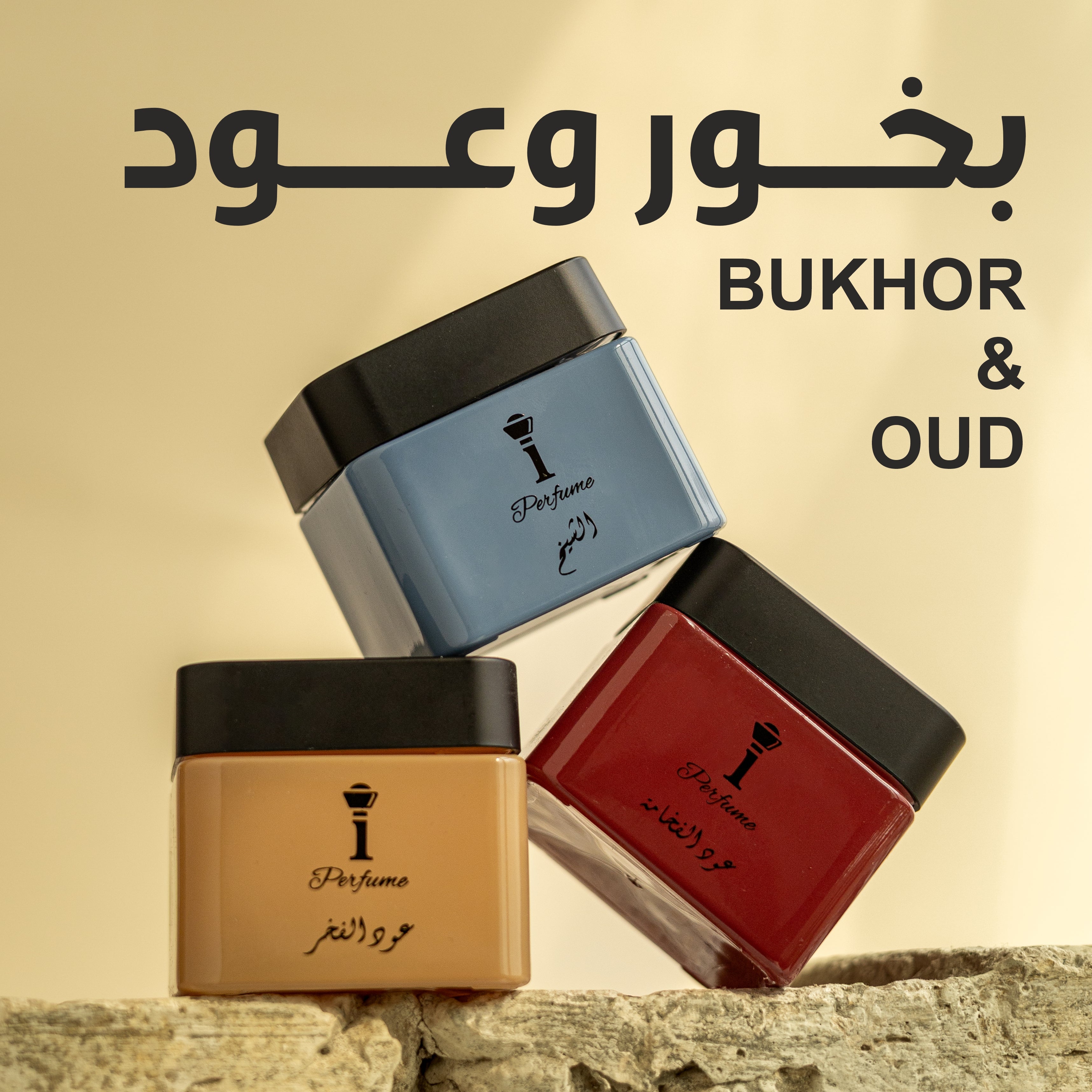 Bukhour – iPerfumeUAE