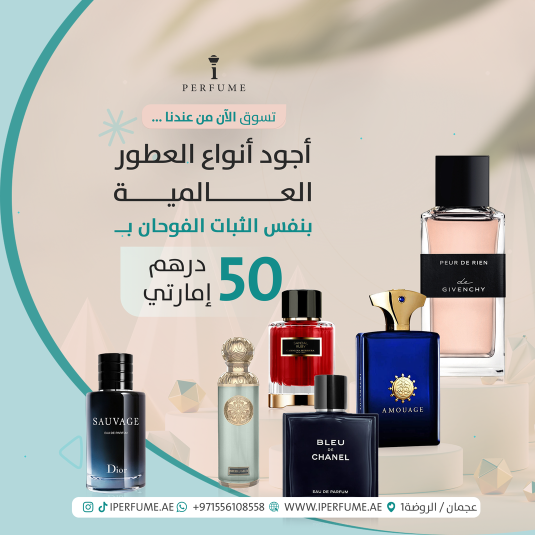 Qissah Collection – iPerfumeUAE