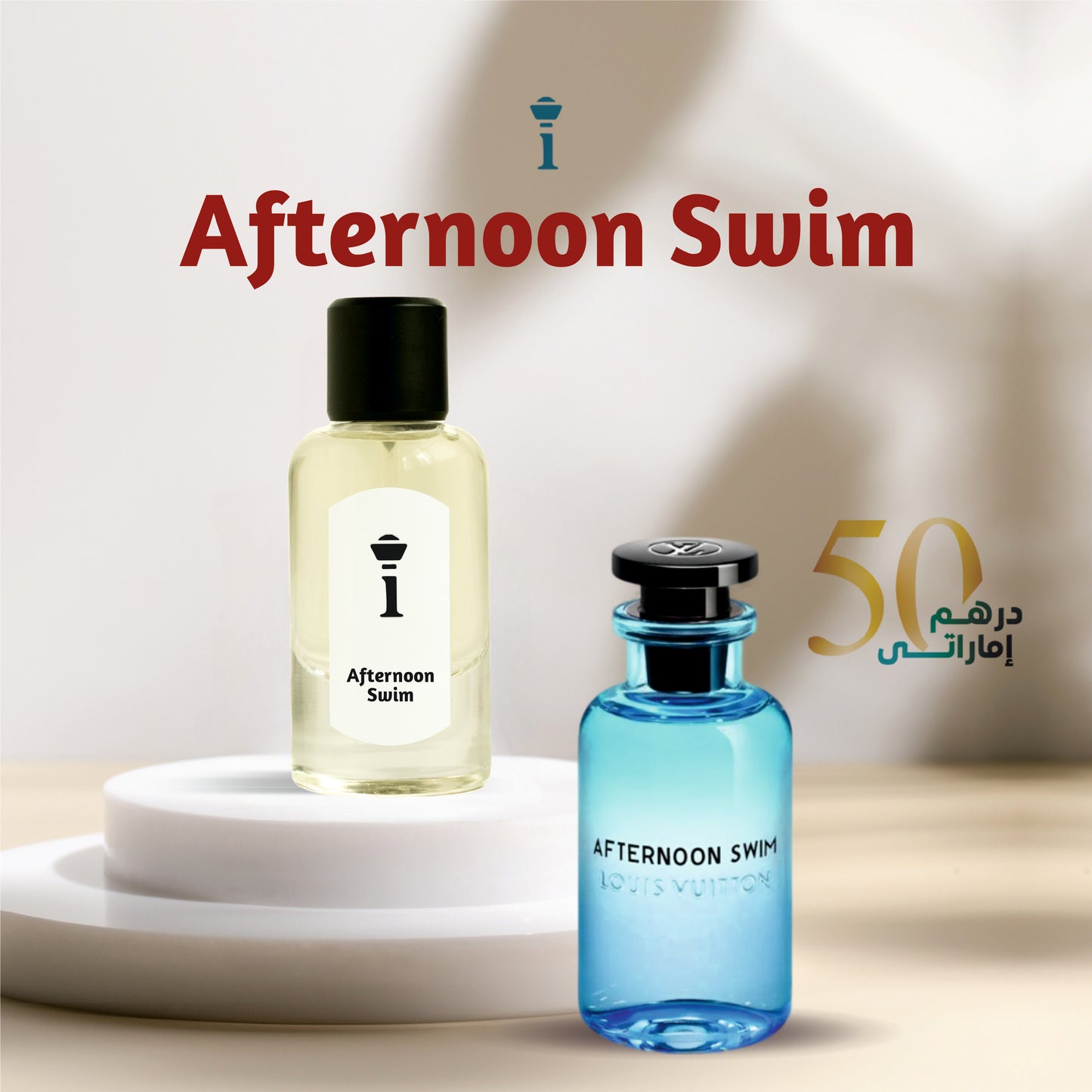 Afternoon Swim – iPerfumeUAE