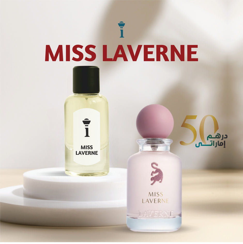 perfumes – Page 2 – iPerfumeUAE